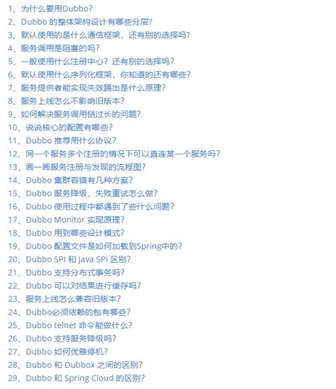 这个github上的java项目开源了，2020最全的java架构面试复习指南 哔哩哔哩