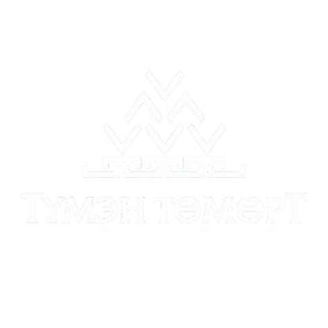 Түмэн Төмөрт ХХК Төмрийн худалдаа ган хийц барилгын материалын нийлүүлэлт