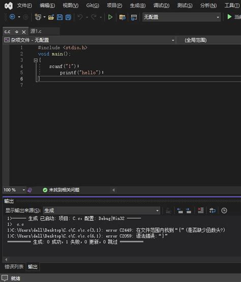 Sakura 的想法 计算机编程 苦逼大学生 Vs2022为什么会… 知乎