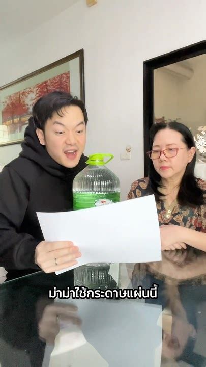 กระดาษ A4 สามารถรับน้ำหนักได้เยอะขนาดนี้ เป็นไปได้ไง Youtube