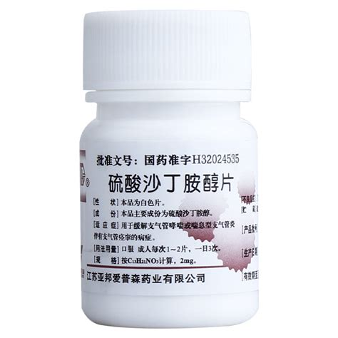 江苏亚邦爱普森药业有限公司官网 爱普森药业联系方式 复禾医药