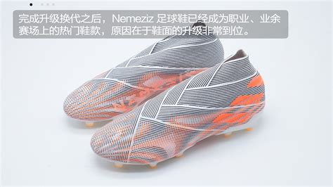 铁钉足球鞋 足球鞋碎钉 伤感说说吧