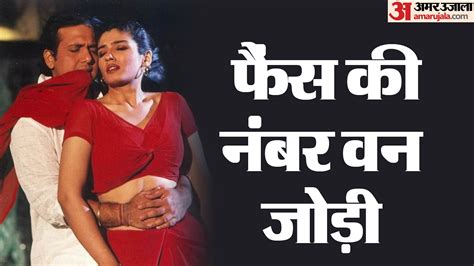 Years Of Rajaji Govinda And Raveena Tandon Movies Dulhe Raja Aunty No Akhiyon Se Goli