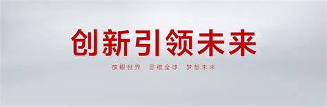 烟台市技术创新协会