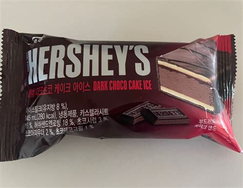 더쿠 허쉬 아이스크림 케이크 개존맛ㅠ