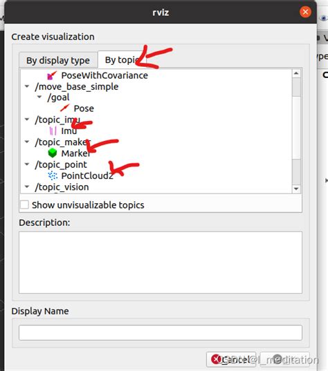Kitti数据的使用及其rviz可视化如何将kitti中的数据可视化 Csdn博客