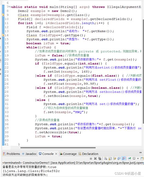 第十六章——反射与注解 Csdn博客