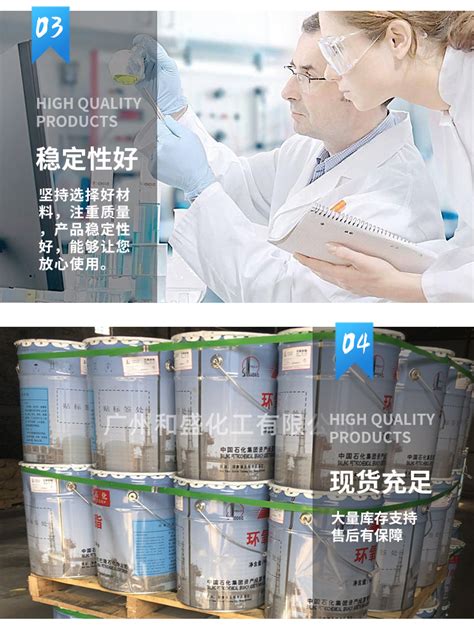 优势供应巴陵石化 环氧树脂e51 E 44 环氧树脂cyd 128 阿里巴巴
