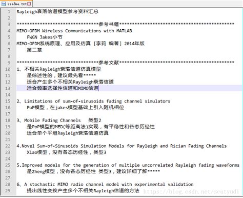 瑞利衰落信道仿真 Clarke Jakes Zheng模型（含matlab程序）clarke参考模型 Csdn博客