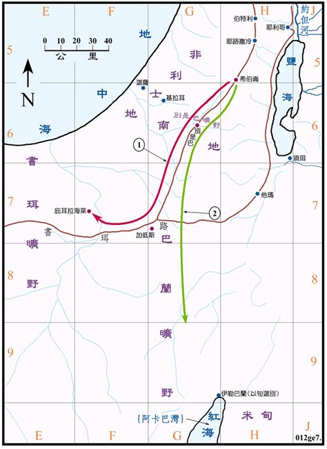 创世记第21章逐节注解、祷读 圣经综合解读
