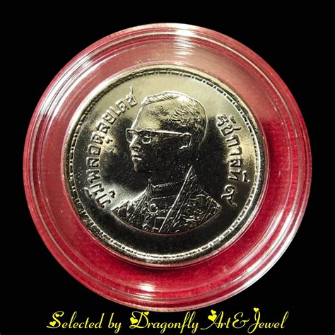 เหรียญ10บาทนิเกิลวาระ100ปีการไปรษณีย์ไทย พ ศ 2526 ดราก้อนฟลายจิวเวลรี่ ศิลป เหรียญandของสะสม