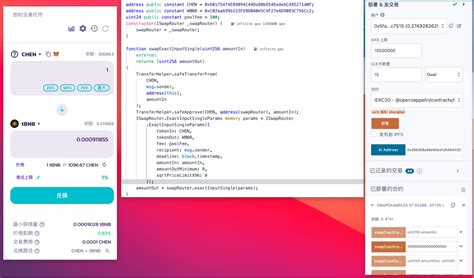 solidity pancakeswap v3 swap 交易失败 登链社区 技术问答