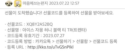 오늘부로 나의 와이프를 버린다 주식 에펨코리아