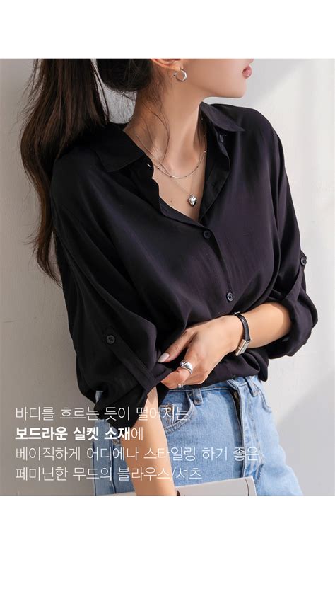 나크21 Nak Made 보들하게 감기는 클래식 셔츠롤업 기본 블라우스