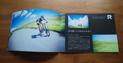 ホールディングバイク《 Birdy 》カタログ 2019年版 メルカリ