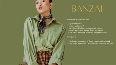 Nes Aesthetic And Dermatology Clinic Арьс гоо заслын эмнэлэг Биотин Biotin тарилга 🥰Биотин