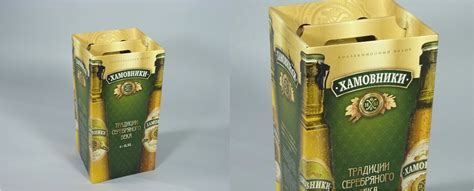 Multipack For Beer Packaging Connections
