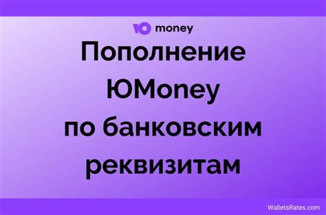 Как пополнить Payeer кошелек без комиссии (2024)