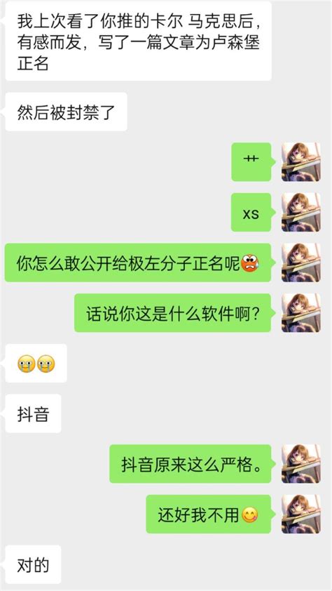 留档 记一篇被抖音封禁的抒情短文 知乎