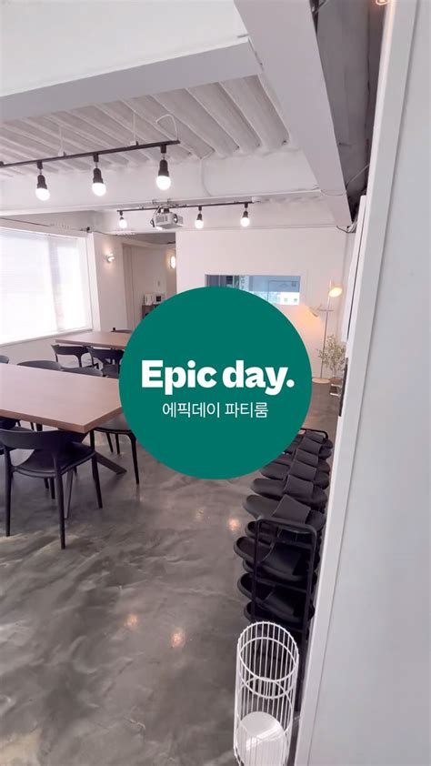 Epic Day I 에픽데이 파티룸 Epicday Partyroom • Instagram Photos And Videos