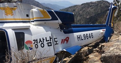 지리산 천왕봉 인근에서 소방헬기 추락