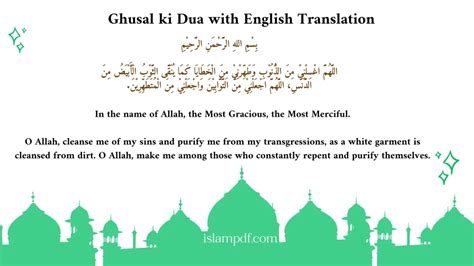 Dua For Ghusl Method Importance English And Urdu Translation