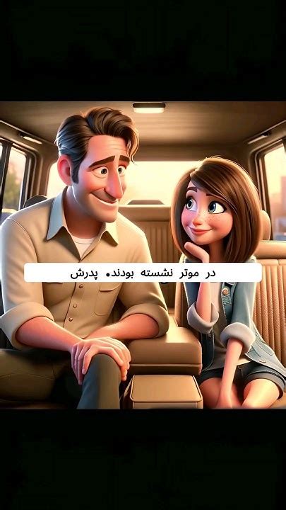 دختر زور گوی داستان کوتاه و بسیار جالب Story کارتون فیلم دانستنی