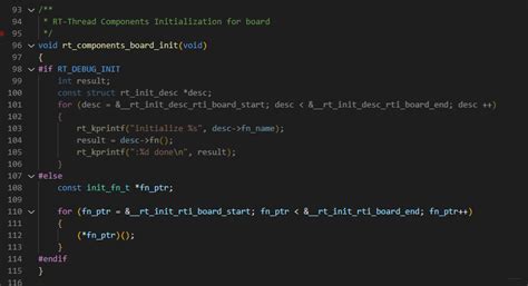 剖析rt Thread中console与finsh组件实现1rtthread Console Csdn博客