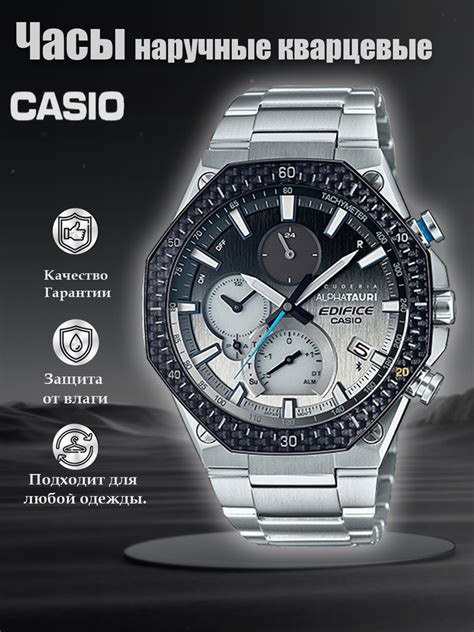 Часы наручные Кварцевые купить на Ozon по низкой цене 2524622069