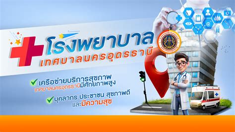 Wattana Hospital โรงพยาบาลวัฒนา โปรแกรมตรวจสุขภาพราคาพิเศษต้อนรับปีใหม่ 🎉🎉 สำหรับท่านใดที่