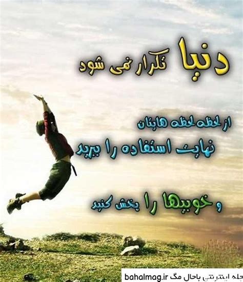 دانلود عکس پروفایل برای برنامه شاد پسرانه