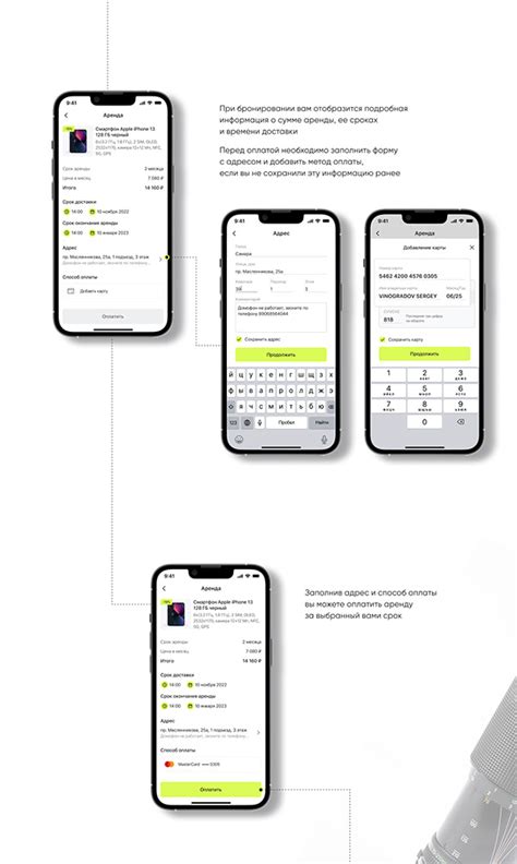 Мобильное приложение для аренды девайсов on Behance