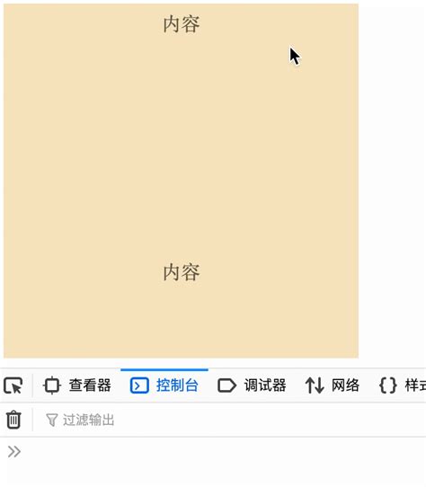 Js滚动事件新成员—scrollend 学习笔记