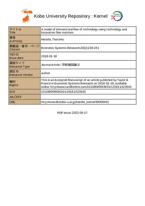 Pdf Model Of Intersectoral Flow Of Technology Using Technology And