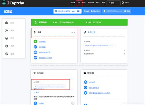 Python爬虫解决极验验证码问题极验爬虫怎么爬 Csdn博客