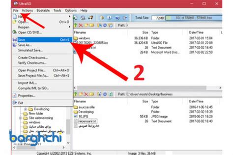 نحوه ایمیج گرفتن از فایل های موجود ویندوز به Iso مجله برقچی