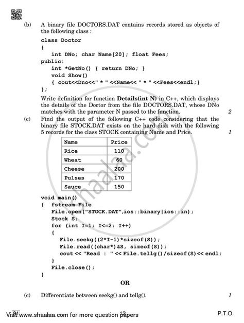 Computer Science Python Commerce English Medium Class Set Question Paper With