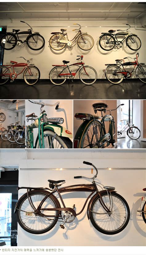 미국 빈티지 자전거 컬렉션 Wheel N Chic