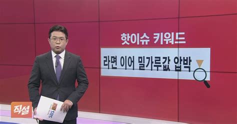 직설 1만2210원 Vs 문 닫으란 소리최저임금 1만원 시대 임박