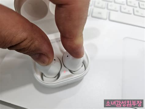 Lg그램 노트북 블루투스 이어폰 간단하게 연결하기 버즈2 프로 네이버 블로그