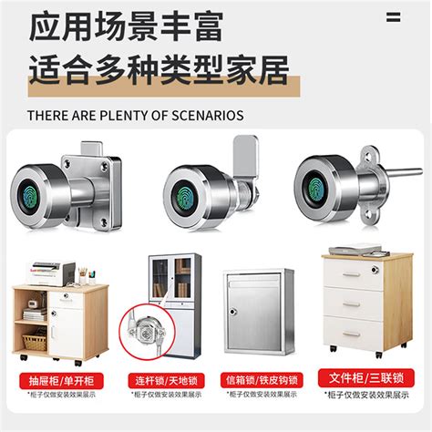 智能指纹转舌锁办公家用抽屉锁免打孔铁皮柜锁床头柜鞋柜厨柜子锁 阿里巴巴