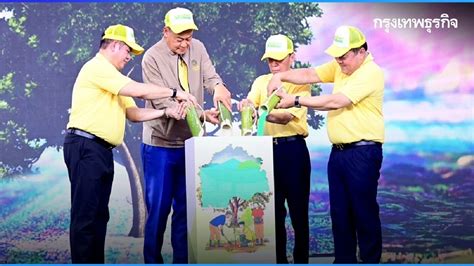 3 กระทรวง Kick Off โครงการร่วมใจภักดิ์ รักษ์สิ่งแวดล้อม