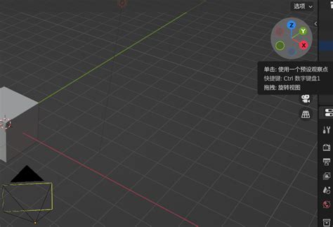 我的技术与生活——3d Blender My