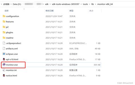 ddms打开路径 ddms在哪里 csdn博客