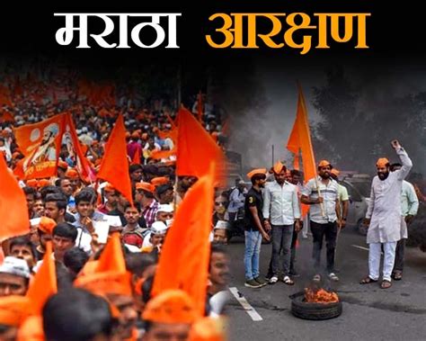 आरक्षण के लिए मराठा विधायकों का हंगामा क्या मनोज जरांगे बढ़ाएंगे सरकार