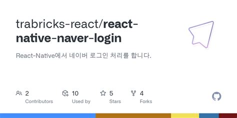 Github Trabricks Reactreact Native Naver Login React Native에서 네이버
