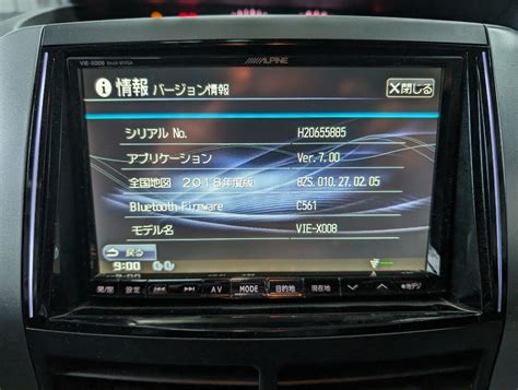 Yahooオークション Alpine Vie X008 8インチワイド Sd ナビゲーショ