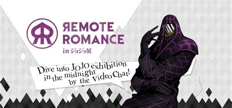Remote Romance Jojos Bizarre Encyclopedia Jojo Wiki