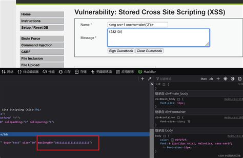 【dvwa】xss 跨站脚本攻击xss跨站脚本攻击 Csdn Csdn博客 【dvwa】xss 跨站脚本攻击xss跨站脚本攻击 Csdn Csdn博客