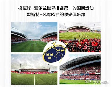 移民捡漏！爱尔兰移民没有关停？还有少量名额！ 知乎